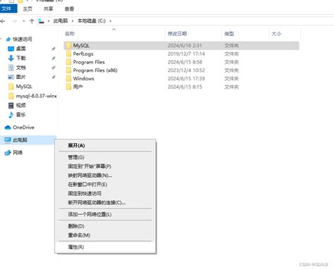 Windows10 Mysql（8037）安装与配置mysql8037安装及配置超详细教程 Csdn博客