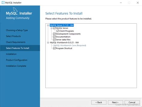 自定义mysql安装mysql自定义安装 Csdn博客 自定义mysql安装mysql自定义安装 Csdn博客