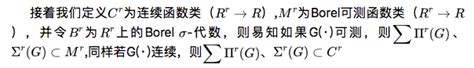 【经典论文精读】浅谈神经网络的万能近似定理神经网络万能近似定理 Csdn博客