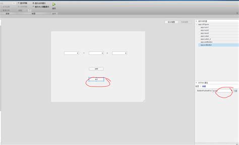 matlab强化学习 appdesigner使用 matlab appdesigner 怎么做求和算法 csdn博客