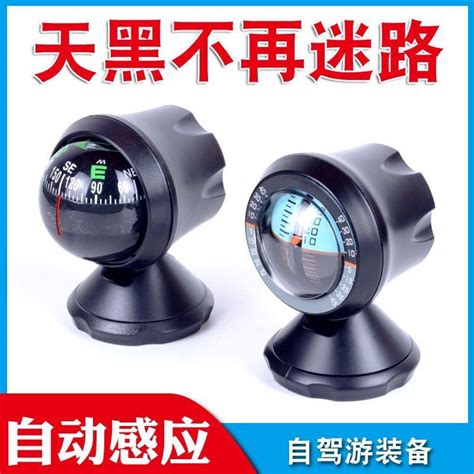 Compass Horizontal Slope Meter Compass Car Ship Waterproof Central Control Interior Decoration
