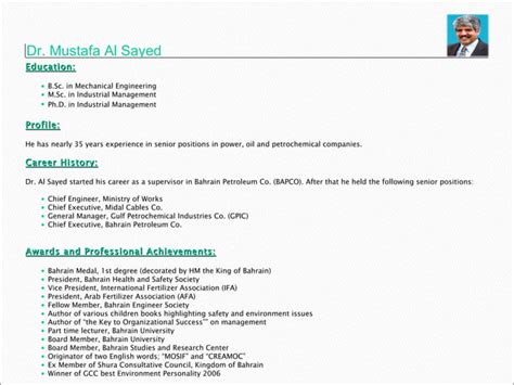 GPMC Introduction PPT