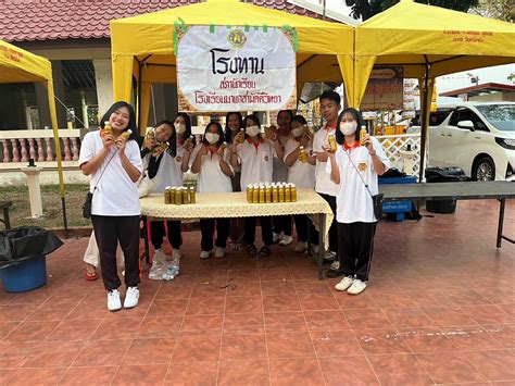 🙏🏻ขออนุญาตบอกบุญไปยัง สภานักเรียนโรงเรียนนาแกสามัคคีวิทยา