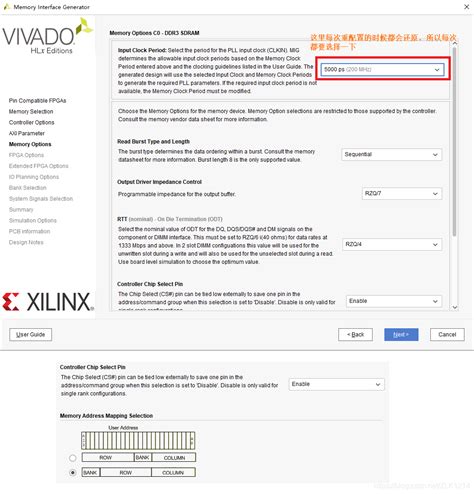 Xilinx 20201 Mig核读写ddr3内存，新建工程时配置mig核的完整步骤mig Example工程在哪 Csdn博客