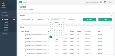 基于springboot mybatis thymeleaf商品信息管理系统 基于springboot mybatis thymeleaf商品