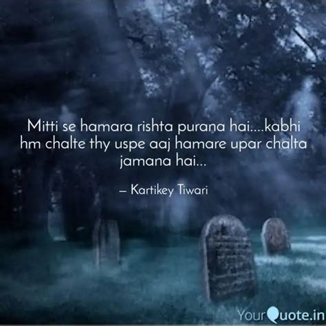 Mitti Se Hamara Rishta Pu Quotes And Writings By Kartikey Tiwari Yourquote