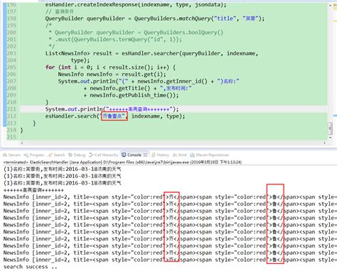 Java中调用elasticsearch中文分词ik没有起作用java测试ik分词器有没有生效 Csdn博客