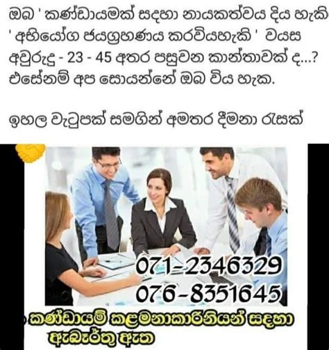 Asitha Ellepola Posted On Linkedin