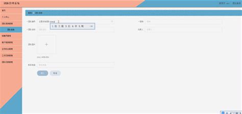 Java团队管理系统毕设源码mysqllw Csdn博客