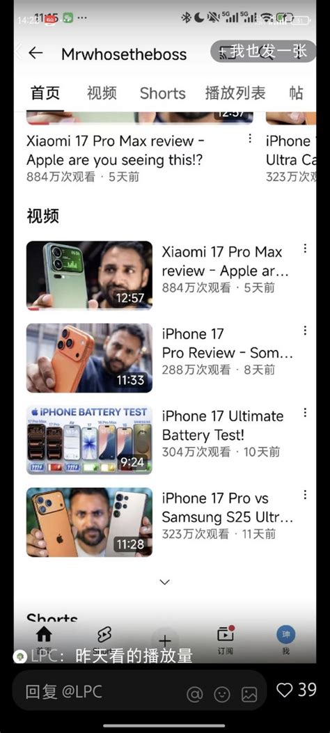 进口的就是好，崇洋媚外！ 178