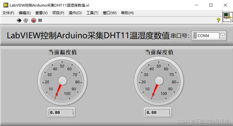 Labview控制arduino采集dht11温湿度数值（进阶篇—4） 阿里云开发者社区