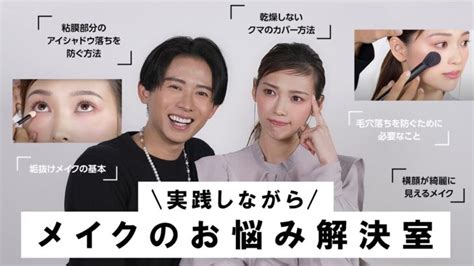 【お悩み解決】小田切ヒロが視聴者のメイク・コスメのお悩み解決！メイクテクニック・おすすめコスメ色々教えちゃうわよ〜懶 眉毛 日焼け止め