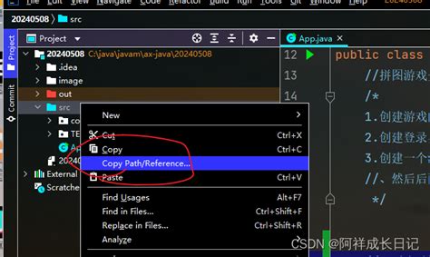 （超详细讲解）实现将idea的java程序打包成exe 新版 可以在没有java的电脑下运行，即可以发给好朋友一起玩 ew帮帮网