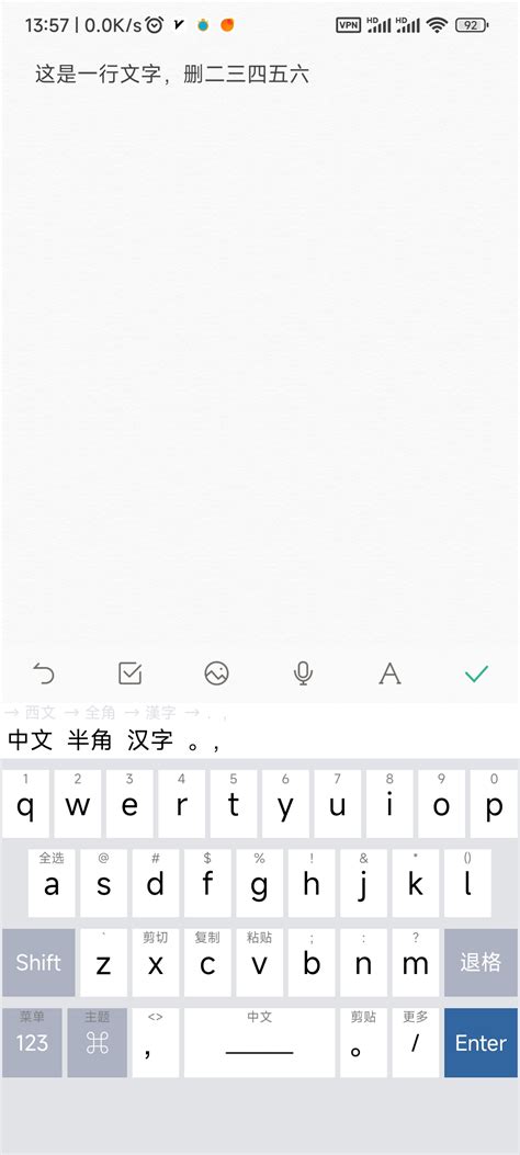 Wps便签里用退格键删除文字，结果删了光标右侧的字 · Issue 955 · Osfanstrime · Github