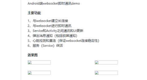 解决github图片不显示问题 github 图片 csdn博客