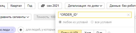 Регулярные выражения Js событие Очередное обновление от Яндекс
