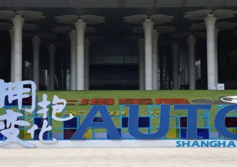 2023上海车展 2023上海新能源汽车展览会