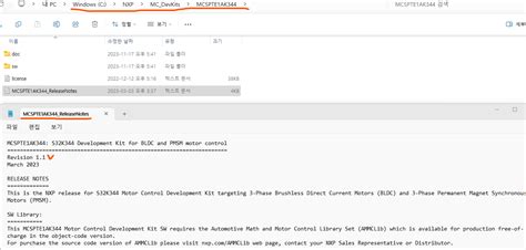 Standardtypesh No Such File Or Directory Compilation Error In Generated Code Nxp Community