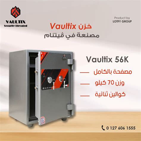 Vaultix Safes Cairo