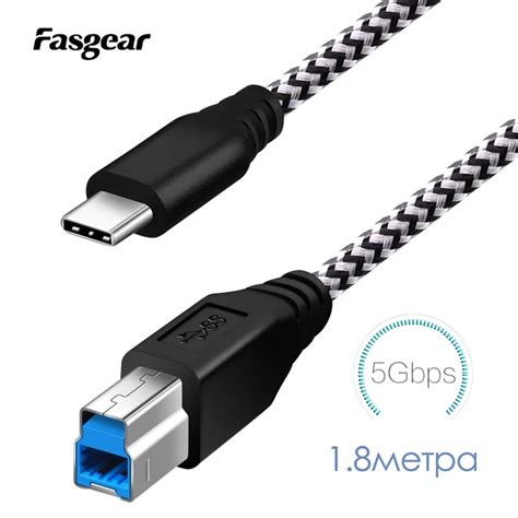 Кабель Fasgear кабель Type C к Usb B 3 0 для принтера сканера факс машины 1 8m купить по