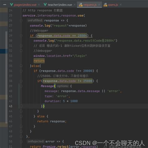 Response显示undefined问题eresponse Is Undefined Csdn博客