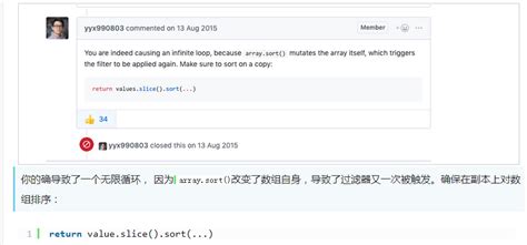 Vue You May Have An Infinite Update Loop In A Component Render Function 张嘉炳 博客园