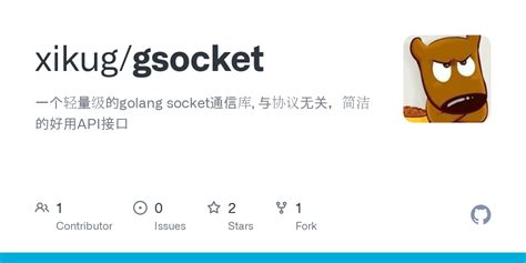 GitHub xikug gsocket 一个轻量级的golang socket通信库 与协议无关简洁的好用API接口