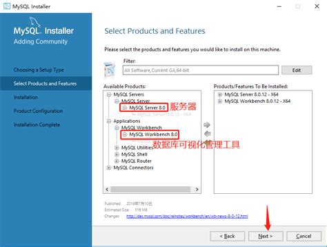 MySQL 安装及卸载详细教程 失恋的蔷薇 博客园