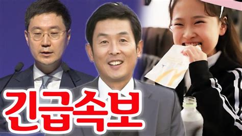 한일가왕전 촬영 마친 후 김다현은 작곡가 윤명선의 차를 타고 어디론가 갔습니다 최대 음악 기획mbn 사장도 김다현과 따로 만나 요청 무슨 일이 Youtube