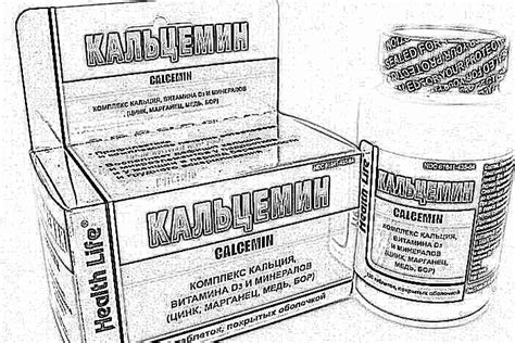 Кальцемин для детей: инструкция по применению детского Кальцемина ...