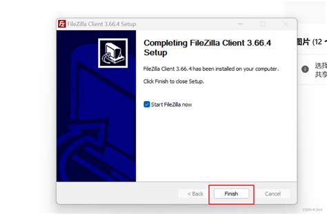 【filezilla】filezilla的使用及主动模式与被动模式 图文并茂详细讲解 filezilla使用教程 csdn博客
