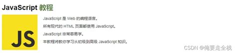Js数据类型有几种?分别是什么? 阿里云开发者社区 Js数据类型有几种?分别是什么? 阿里云开发者社区