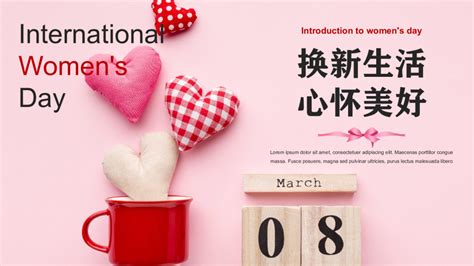 地产项目妇女节暖场「换新生活 心怀美好主题」活动策划方案 29页 地产项目妇女节暖场「换新生活 心怀美好主题」活动策划方案 29页