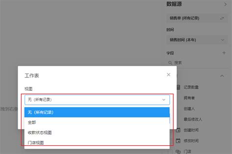 对称条形图制作示范 Hap