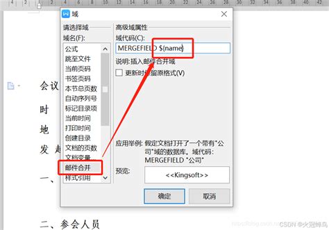 Java代码用xdocreport实现根据模板导出word Csdn博客
