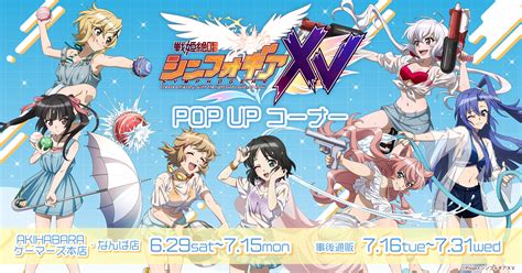 Senki Zesshou Symphogear Superb Song Of The Valkyries Symphogear