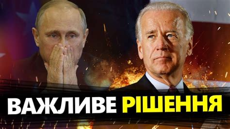 РАШКІН У США вимагають ЦЕ для України КІНЕЦЬ для Путіна БАЙДЕН
