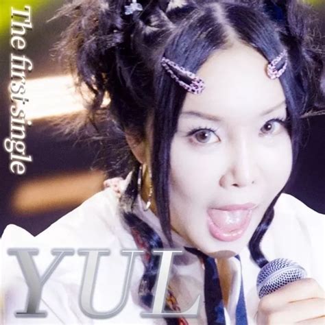 새 부캐인 가수 ‘율 Yul 로 변신한 랄랄 데뷔곡 음원차트 1위 달성