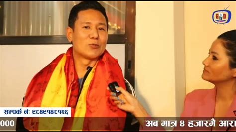 Phurba Dorje Moktan Youtube