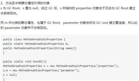 gc root · issue 66 · anancds document · github