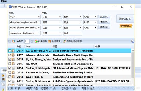 在word或wps中加载noteexpress插件，添加参考文献 wps可以导入noteexpress的参考文献吗？ csdn博客