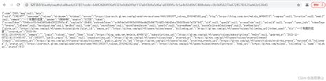 Springboot整合第三方登录功能mezhydoauth Csdn博客
