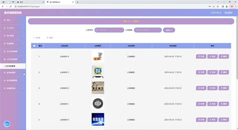 基于javaspringbootvuehtml5美术馆管理系统源码lw调试文档讲解等艺术馆管理系统博物馆管理系统画廊管理