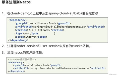 Springcloudrabbitmqdockerredis搜索分布式，系统详解springcloud微服务技术栈（nacos）