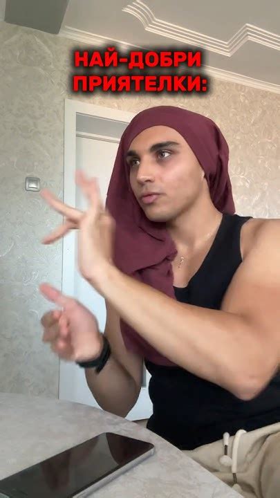 НАЙ ДОБРИ ПРИЯТЕЛКИ 🥸🔥😭 Youtube