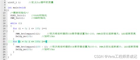 stm32学习笔记 tim输出比较（代码部分）pwm驱动led呼吸灯 舵机 直流电机 stm32的pb4的pwm初始化 csdn博客