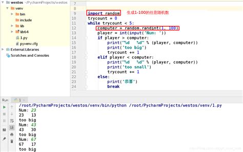 用python语言如何实现随机数字的比较大小python随机数比较大小 Csdn博客 用python语言如何实现随机数字的比较大小python随机数比较大小 Csdn博客