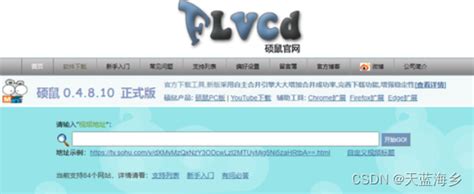下载b站视频的7种办法总结,亲测b站视频下载 Csdn博客 下载b站视频的7种办法总结,亲测b站视频下载 Csdn博客