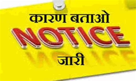 Igrs शिकायतों में डिफॉल्टर हैं 2 विभाग समीक्षा के दौरान ले लिया एक्शन