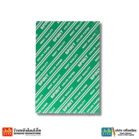 กระดาษแบงค์สี A4 50g250s Shopee Thailand